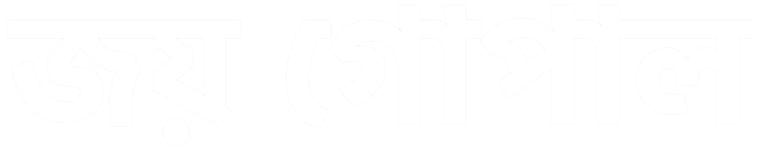 JioHotstar - Watch TV Shows, Movies, Specials, Live Cricket & Football