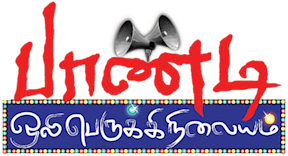 JioHotstar - Watch TV Shows, Movies, Specials, Live Cricket & Football