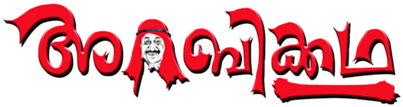 JioHotstar - Watch TV Shows, Movies, Specials, Live Cricket & Football