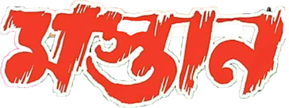 JioHotstar - Watch TV Shows, Movies, Specials, Live Cricket & Football