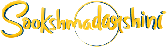 Sookshmadarshini - Hotstar
