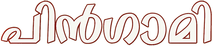 JioHotstar - Watch TV Shows, Movies, Specials, Live Cricket & Football