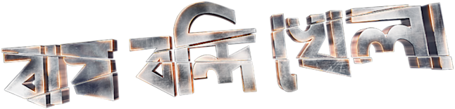 JioHotstar - Watch TV Shows, Movies, Specials, Live Cricket & Football