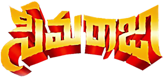 Seema Raja - Hotstar