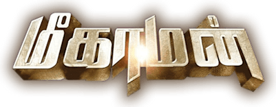 Meaghamann - Hotstar