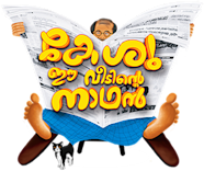 JioHotstar - Watch TV Shows, Movies, Specials, Live Cricket & Football
