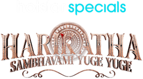 Harikatha: Sambhavami Yuge Yuge Drama Thriller Crime Series, now ...