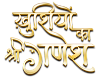 Khushiyon Ka Sri Ganesh Reality Series, now streaming on Hotstar