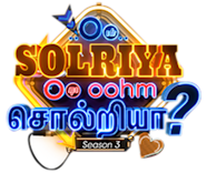 Oo Solriya Oo Oohm Solriya Reality Series, now streaming on Hotstar