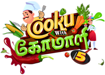 Cooku with Comali Reality Food Series, now streaming on Hotstar