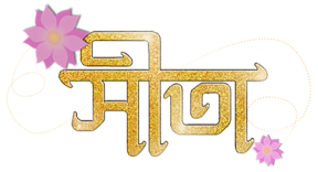 Sita Mythology Series, now streaming on Hotstar