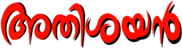 JioHotstar - Watch TV Shows, Movies, Specials, Live Cricket & Football