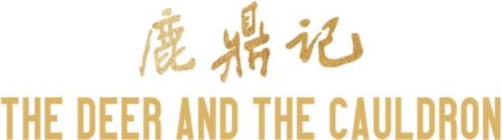 The Deer and the Cauldron, Comedy Action Chinese Period Drama TV Series - Nonton Semua Episode ...