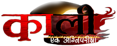 Kaali - Ek Agnipariksha Drama Series, now streaming on Hotstar