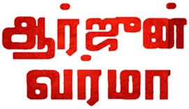 JioHotstar - Watch TV Shows, Movies, Specials, Live Cricket & Football