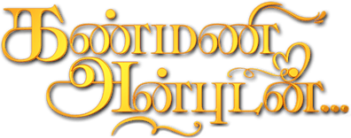 Kanmani Anbudan Drama Series, now streaming on Hotstar