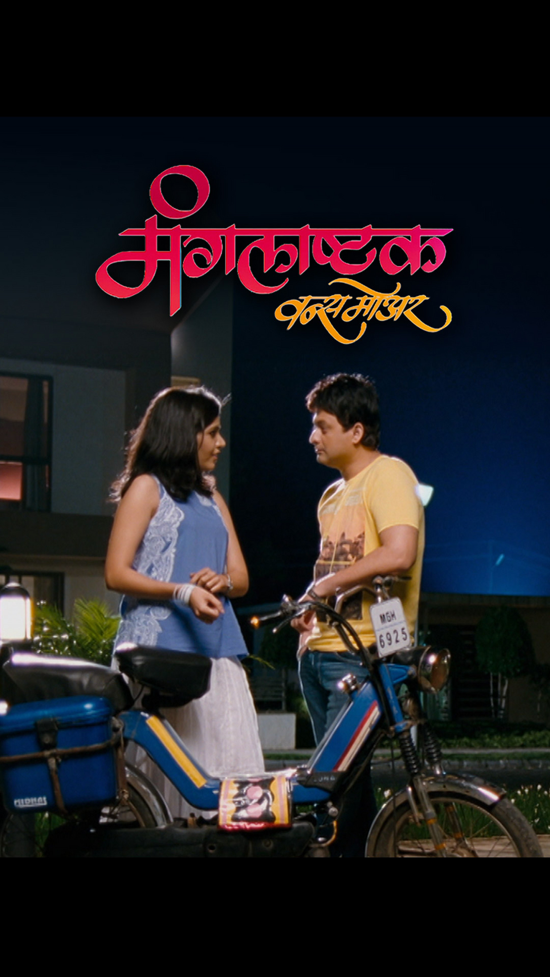 Hotstar | Stream your favourite stories and more