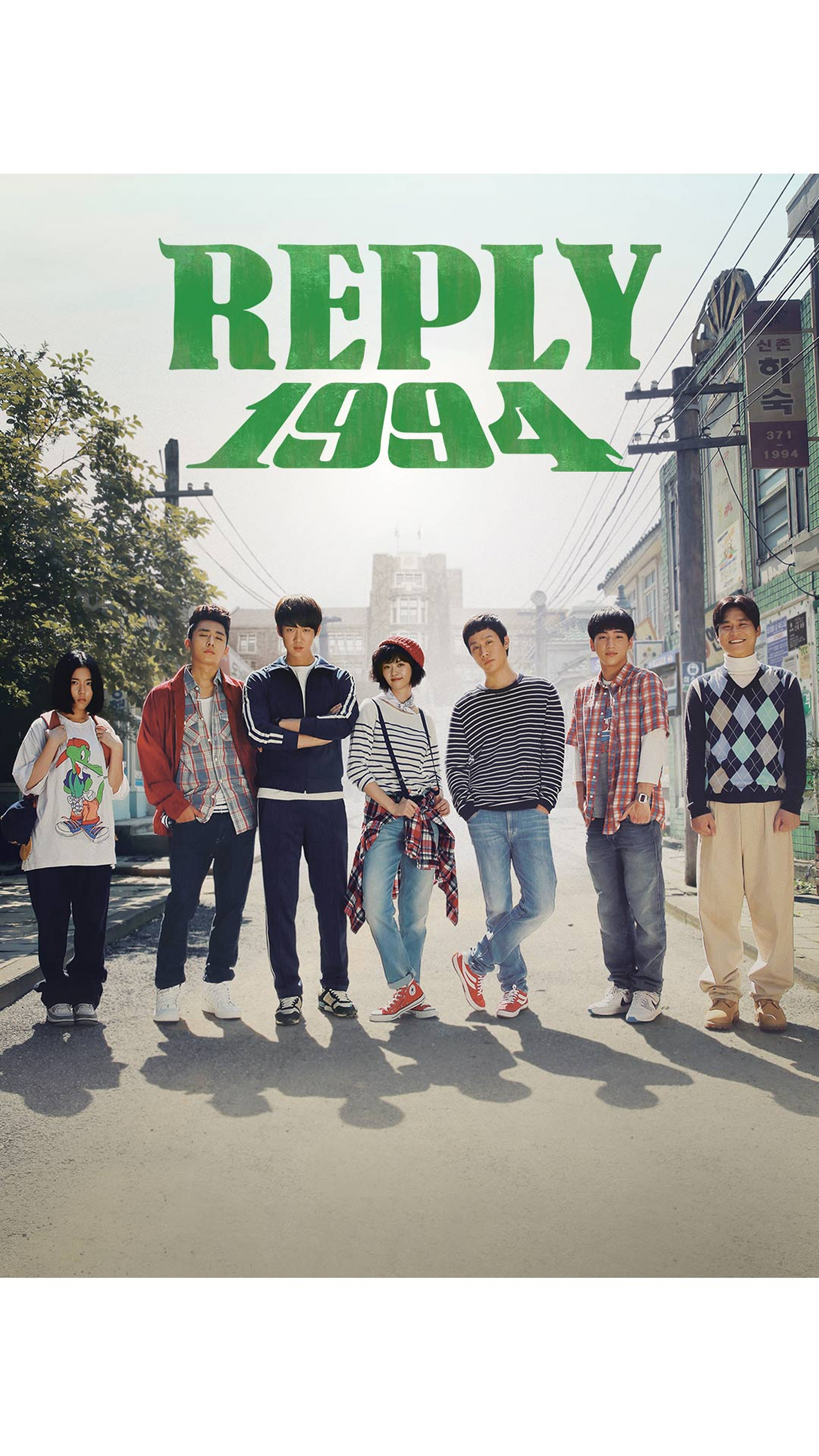 Reply 1988 Drama Comedy Series, now streaming on Disney+ Hotstar