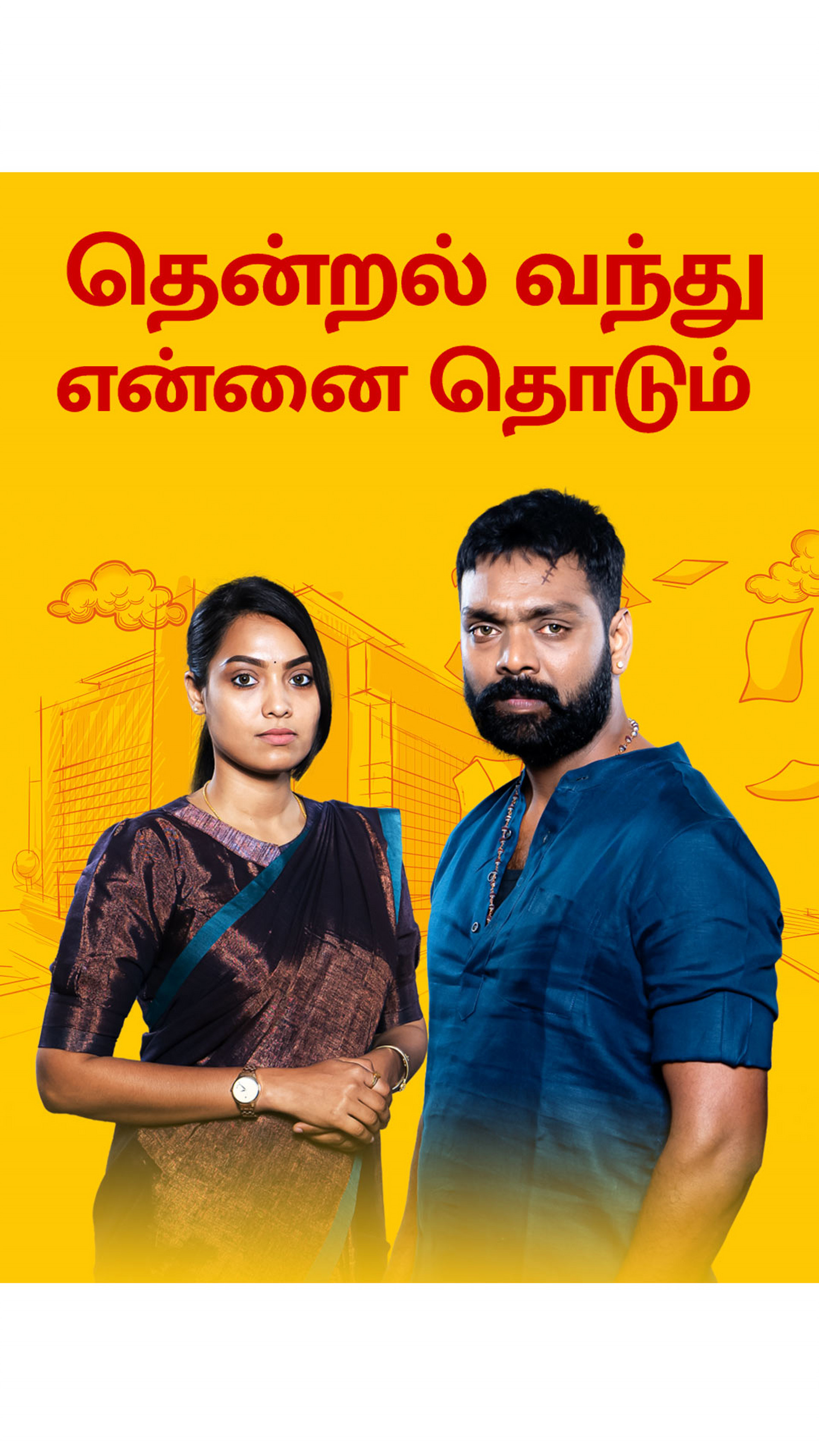 JioHotstar - Watch TV Shows, Movies, Specials, Live Cricket & Football