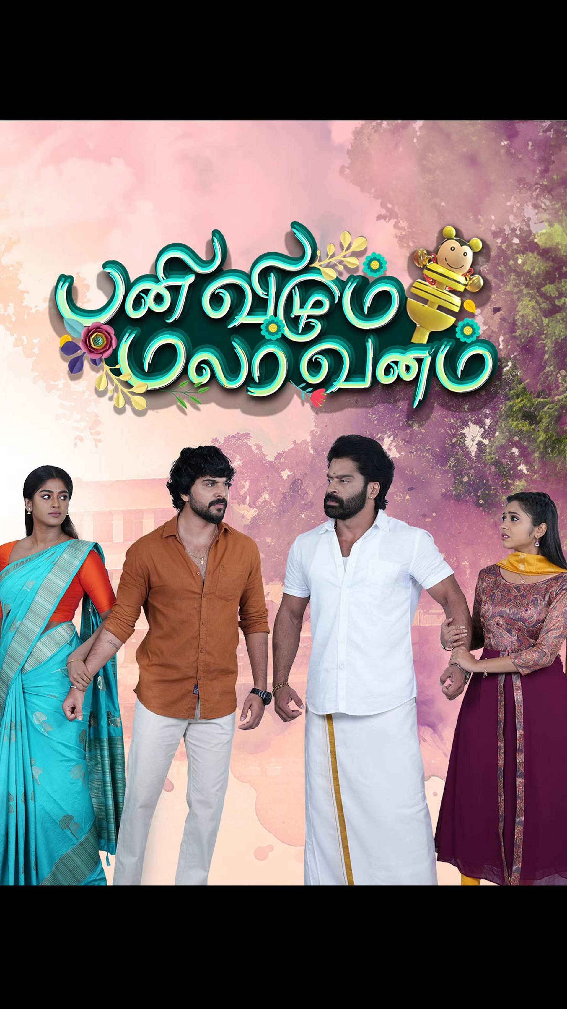 Hotstar | Stream your favourite stories and more