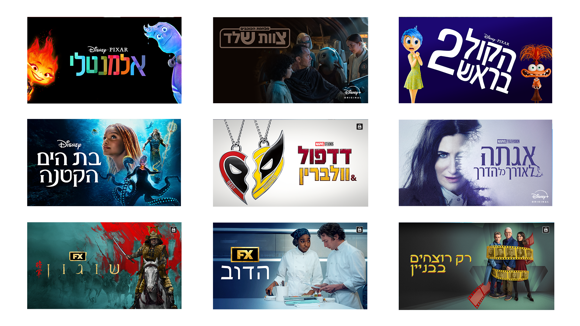 Disney+ | The greatest stories, all in one place