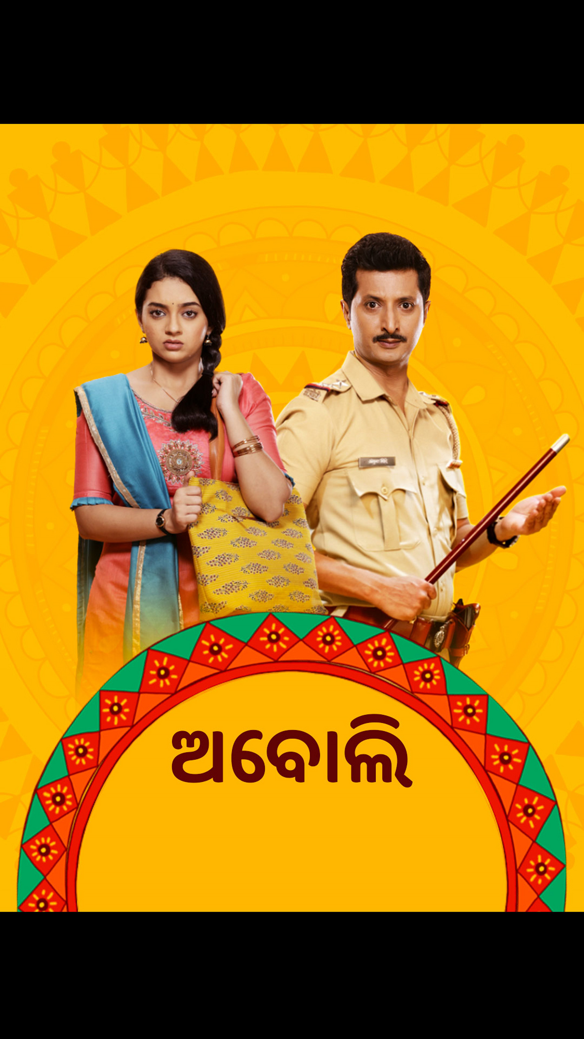 Hotstar | Stream your favourite stories and more