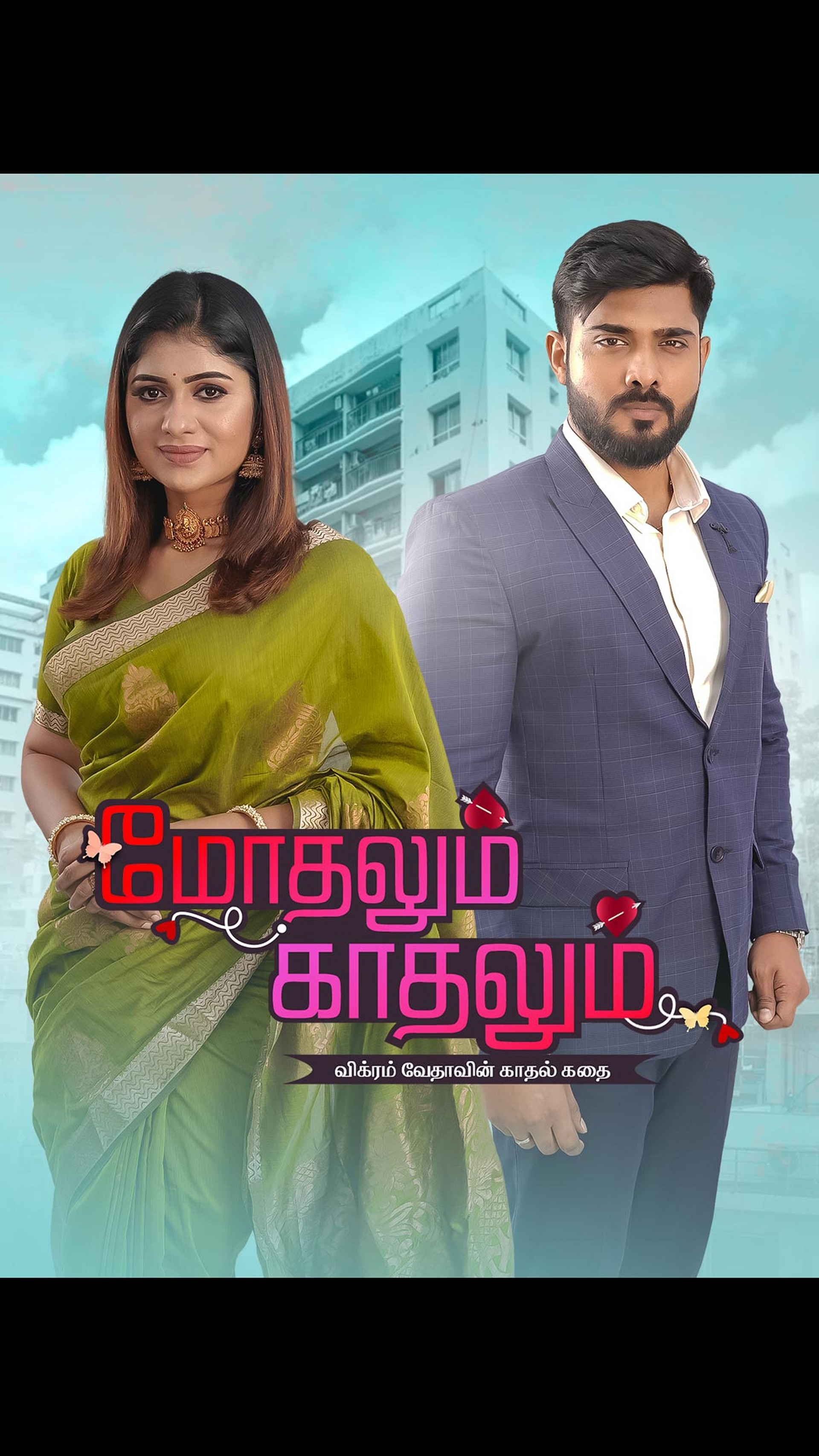 JioHotstar - Watch TV Shows, Movies, Specials, Live Cricket & Football