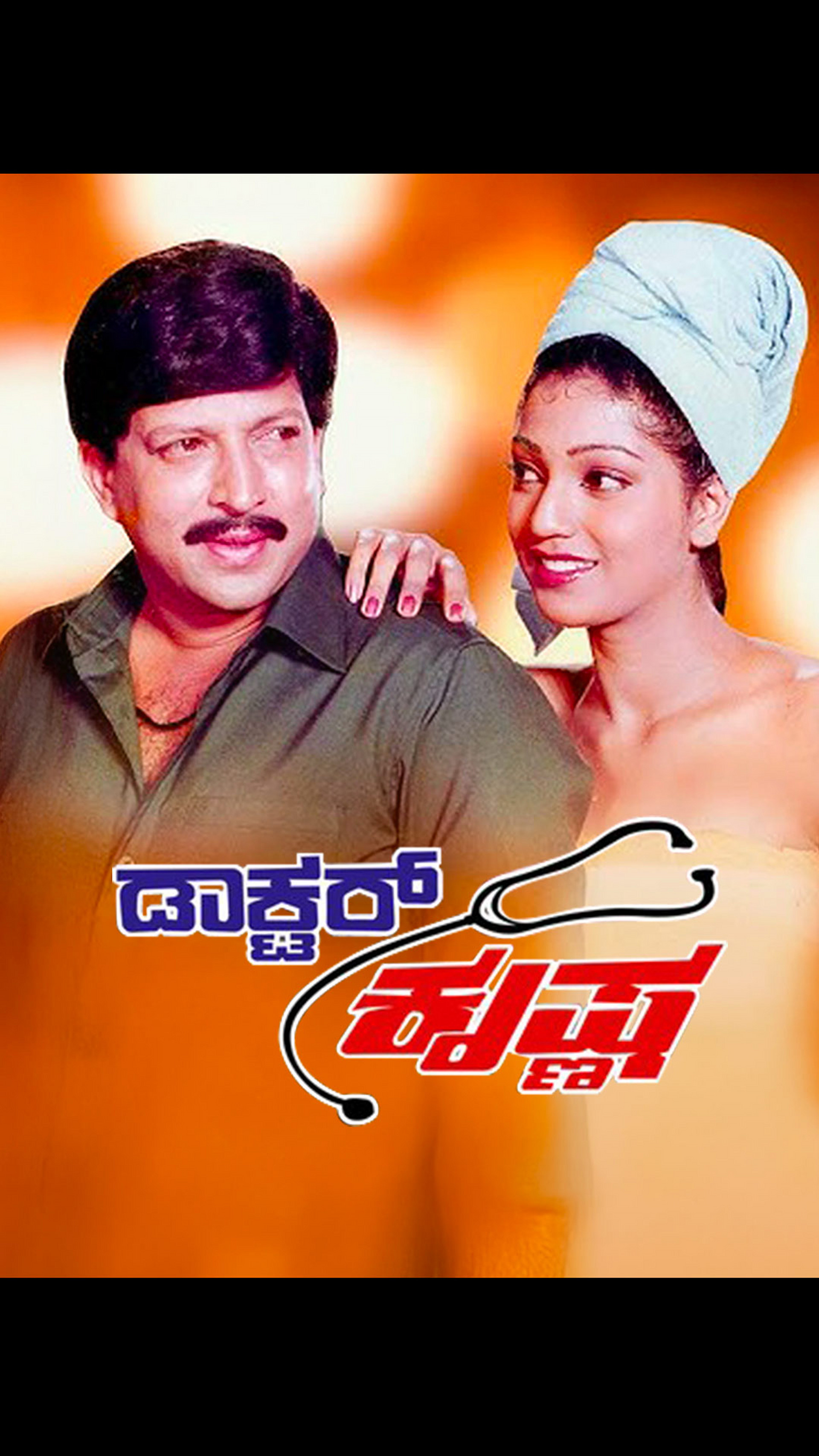 Disney+ Hotstar - Watch TV Shows, Movies, Specials, Live Cricket & Football