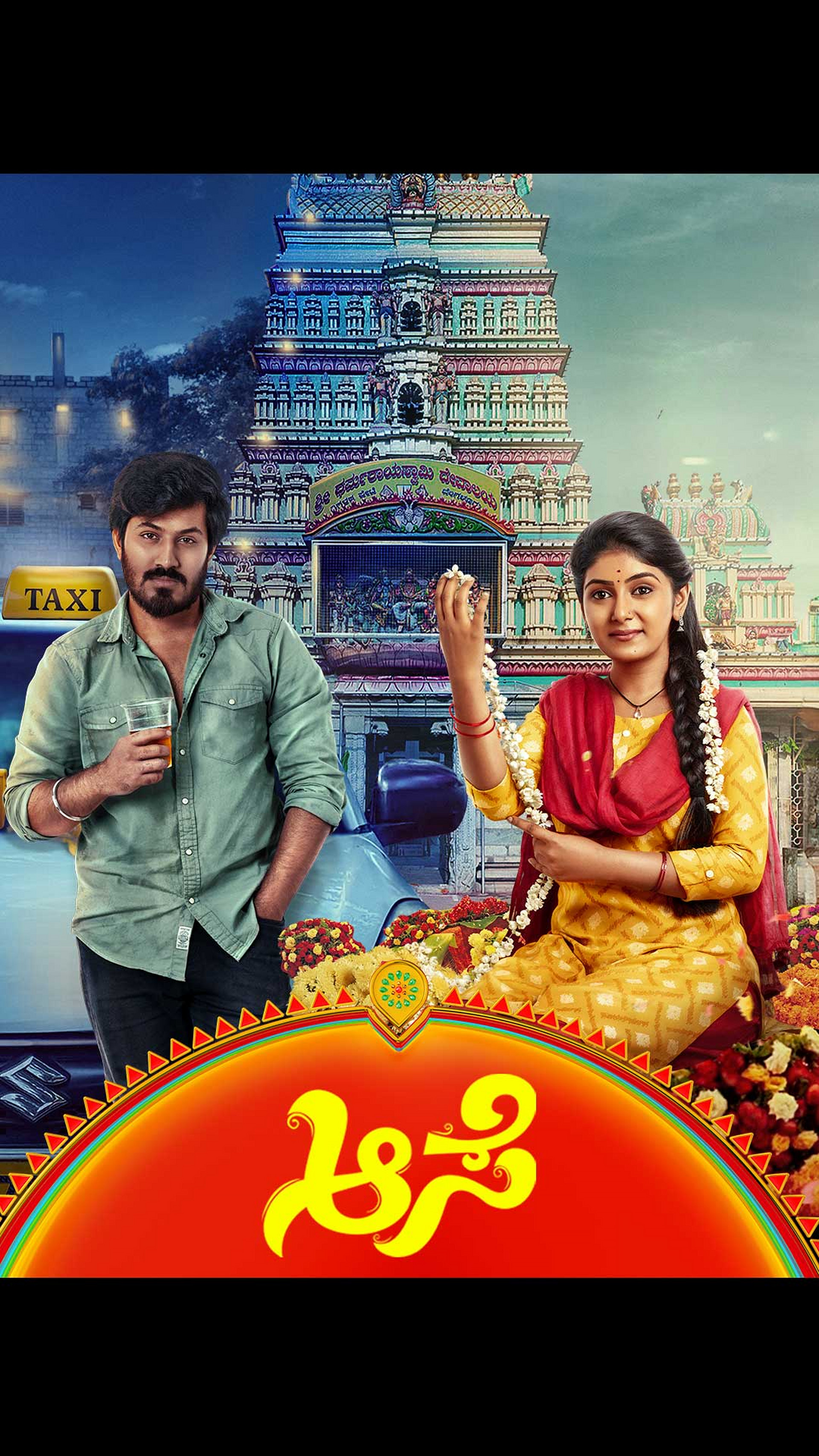 Hotstar | Stream your favourite stories and more