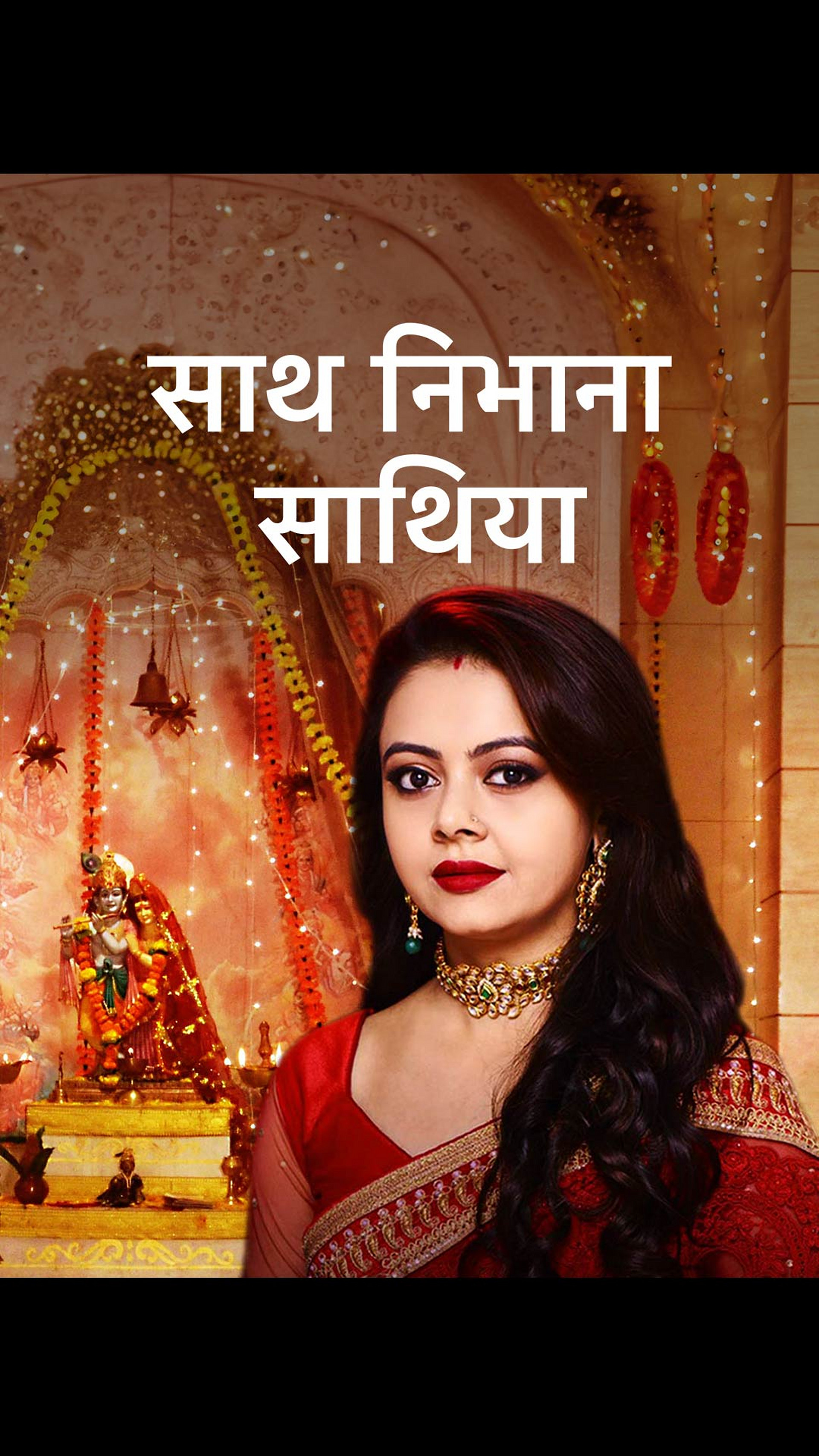 Hotstar | Stream your favourite stories and more