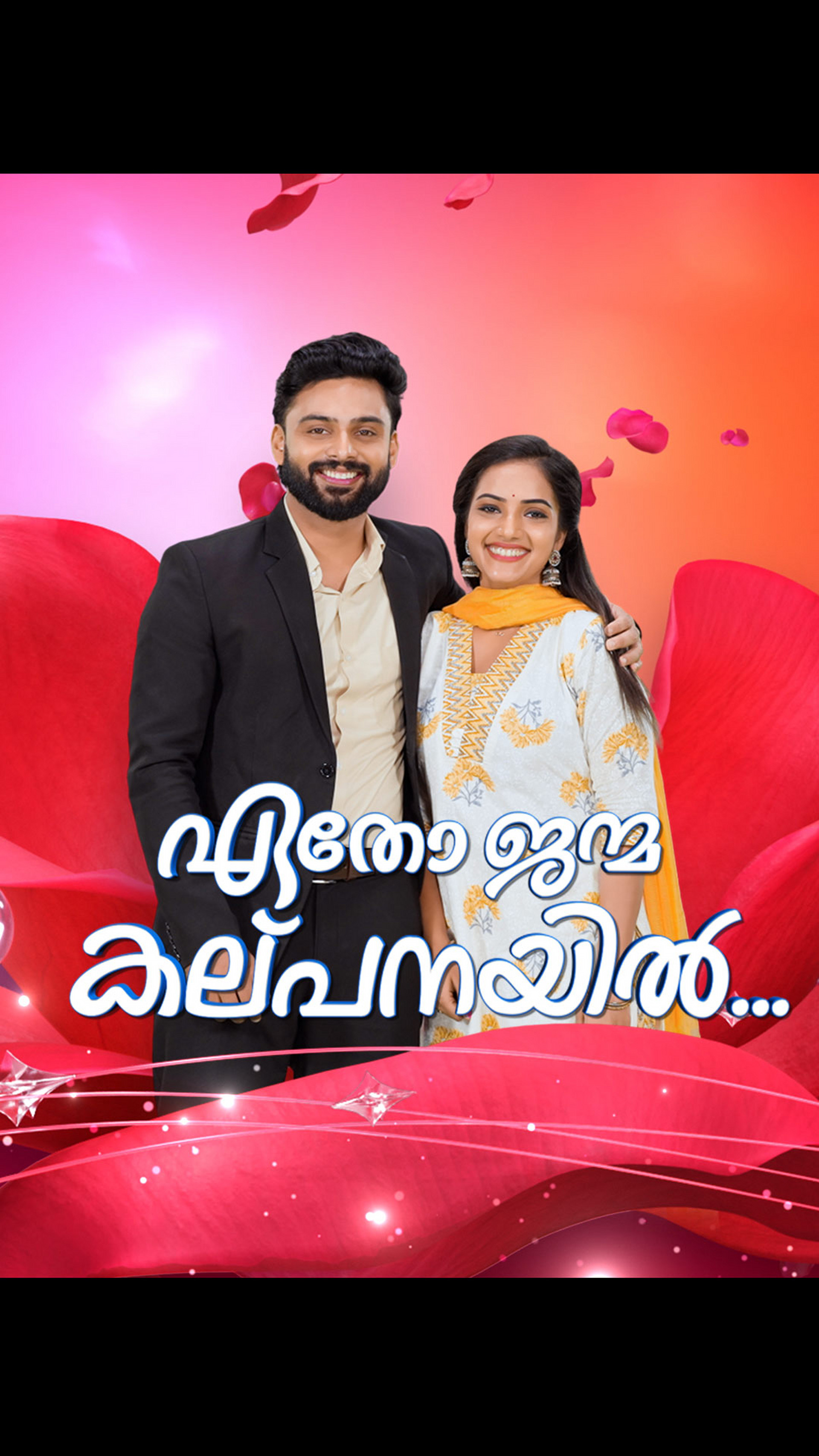 Hotstar | Stream your favourite stories and more