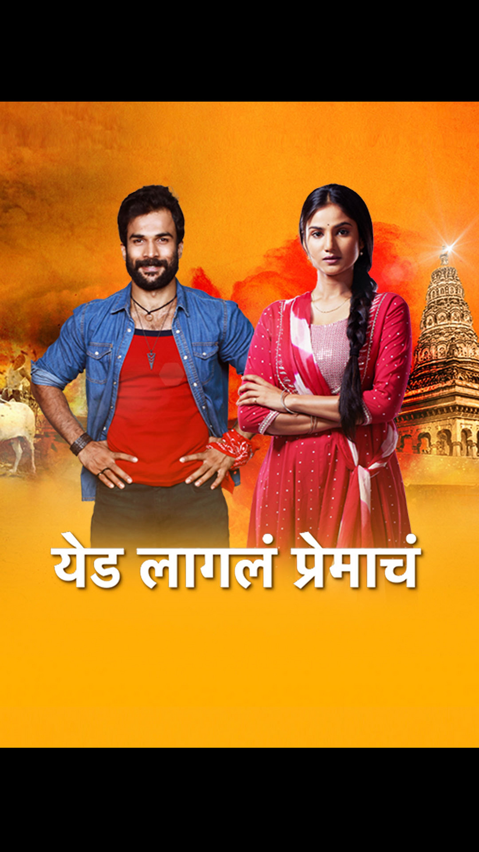 Hotstar | Stream your favourite stories and more