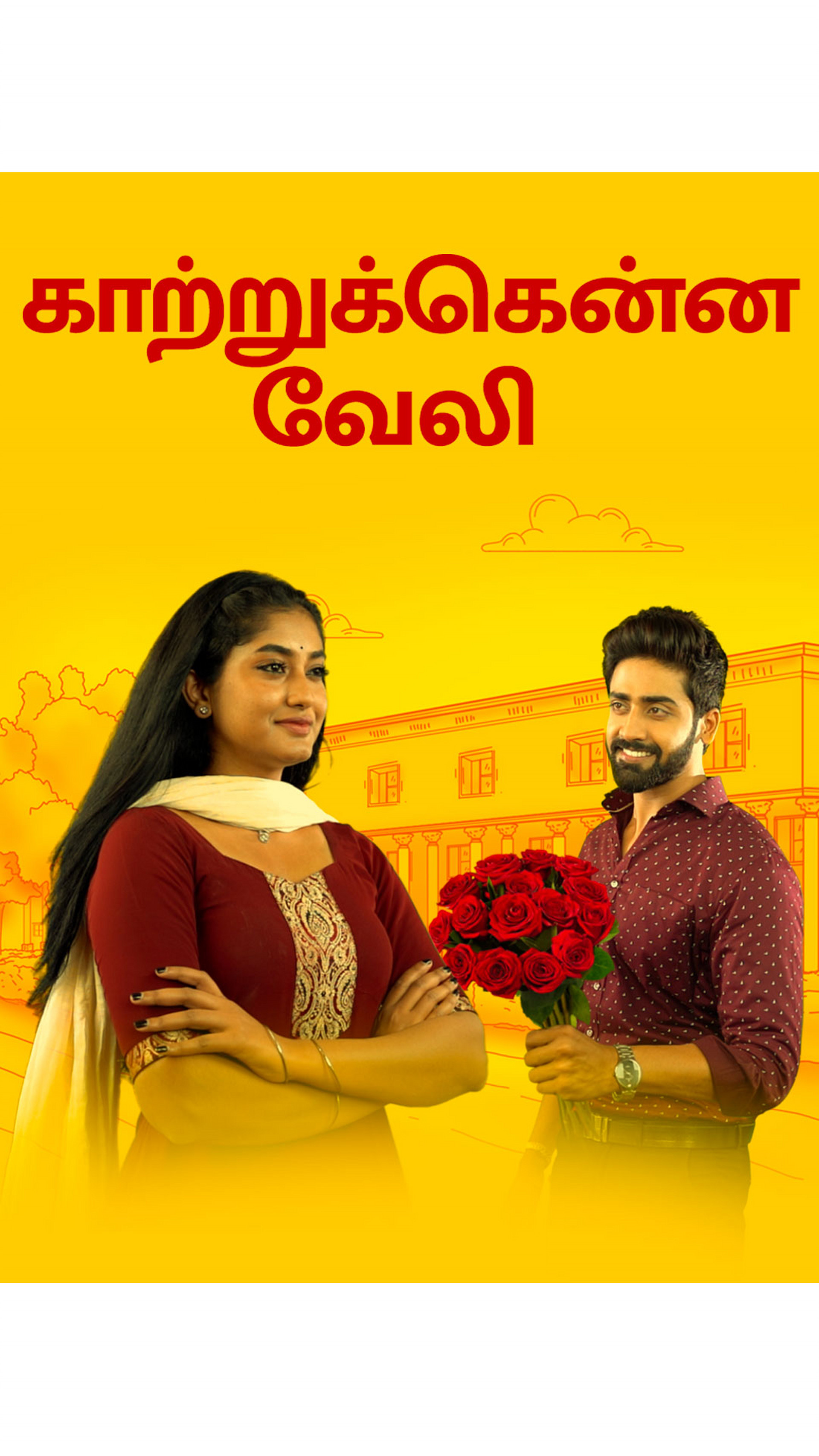 JioHotstar - Watch TV Shows, Movies, Specials, Live Cricket & Football