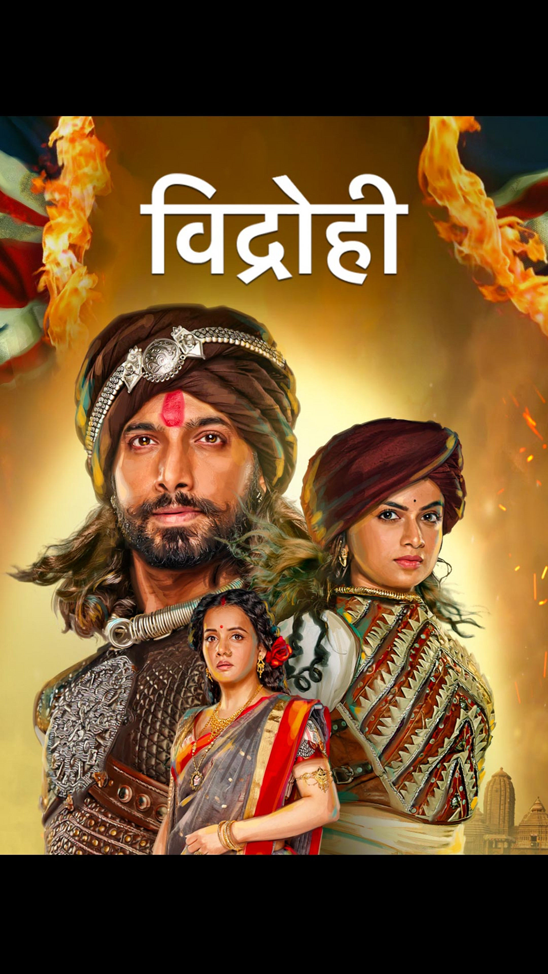 Hotstar | Stream your favourite stories and more