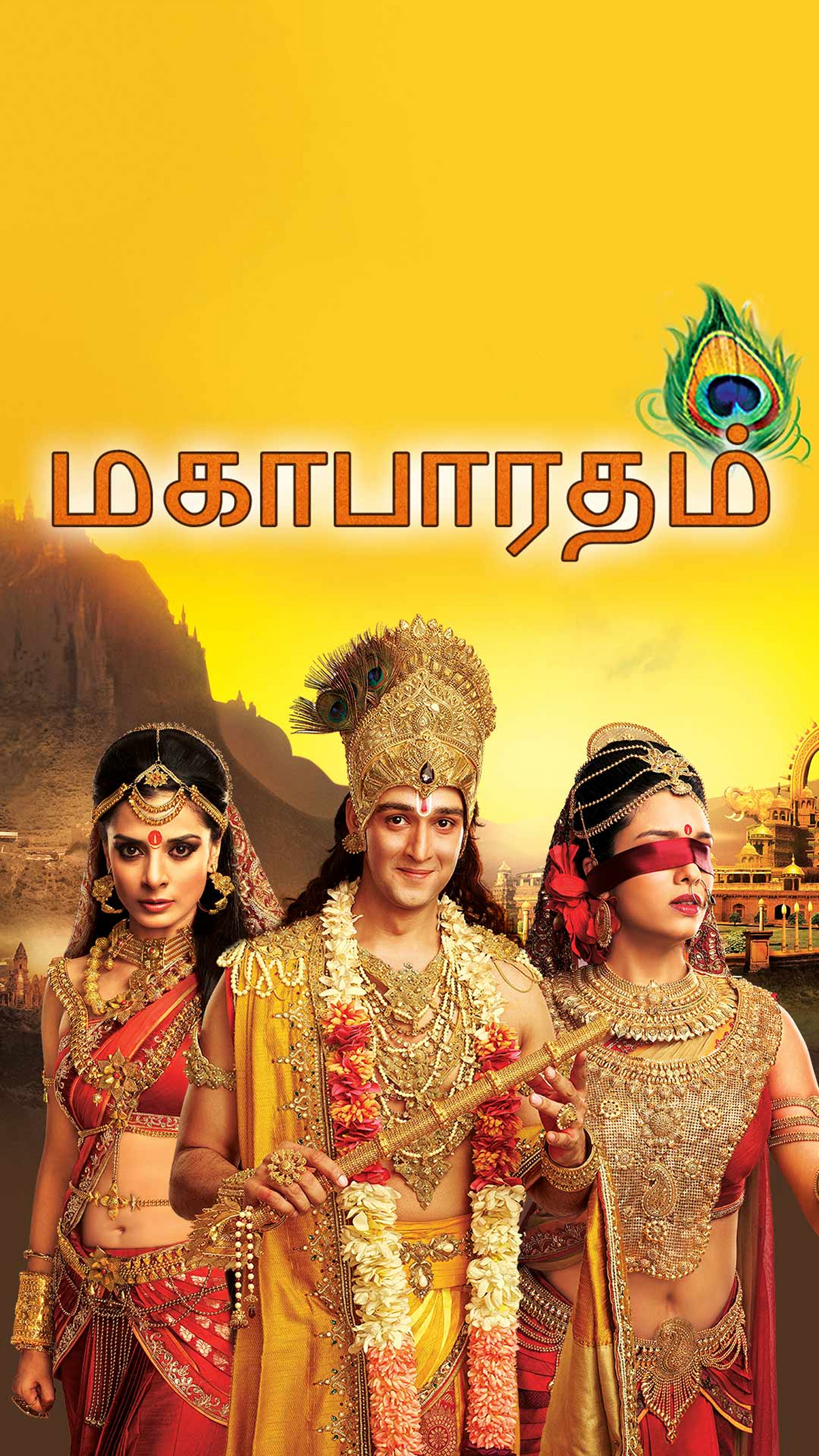 Hotstar | Stream your favourite stories and more