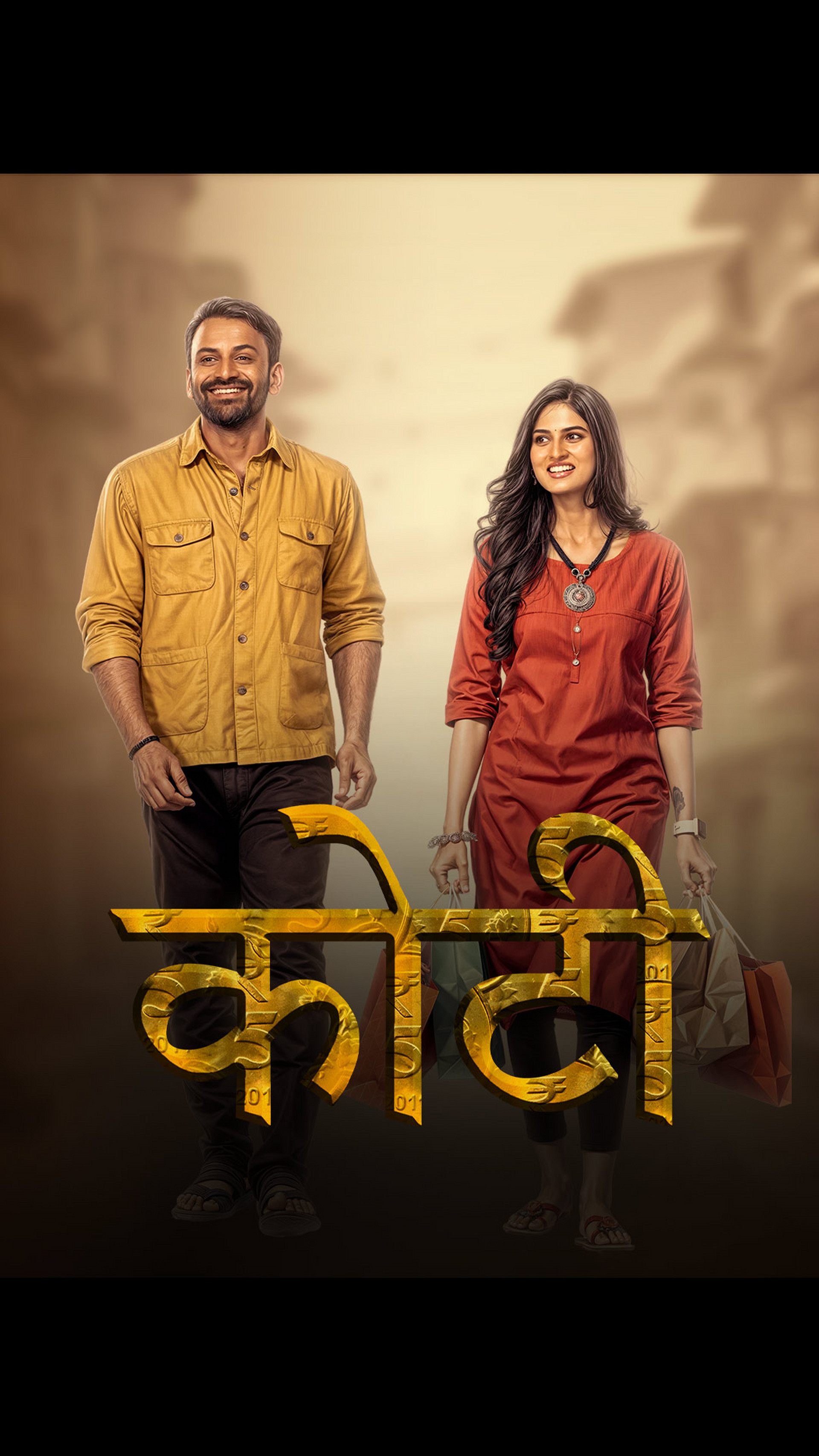 Hotstar | Stream your favourite stories and more