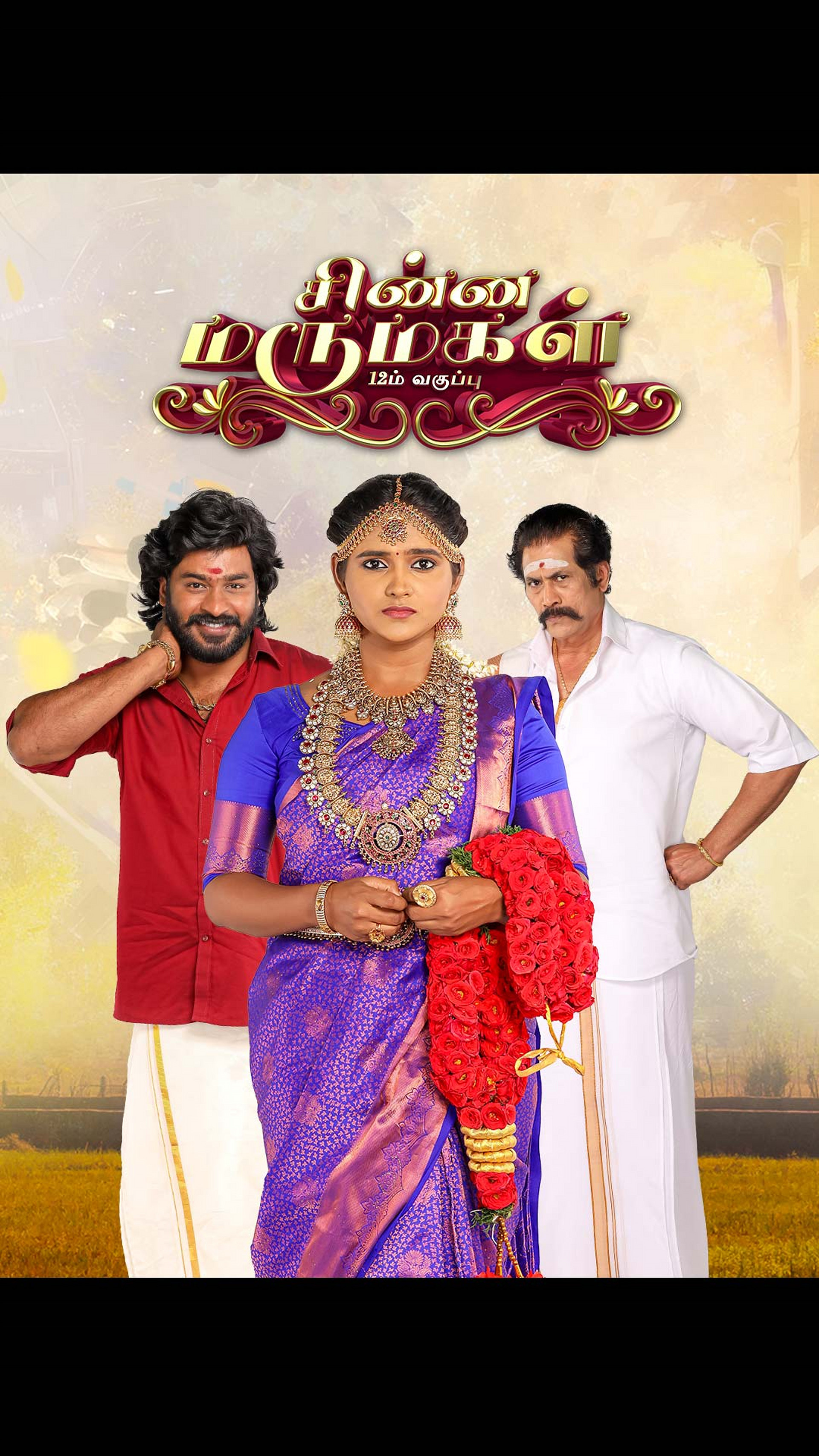 Hotstar | Stream your favourite stories and more