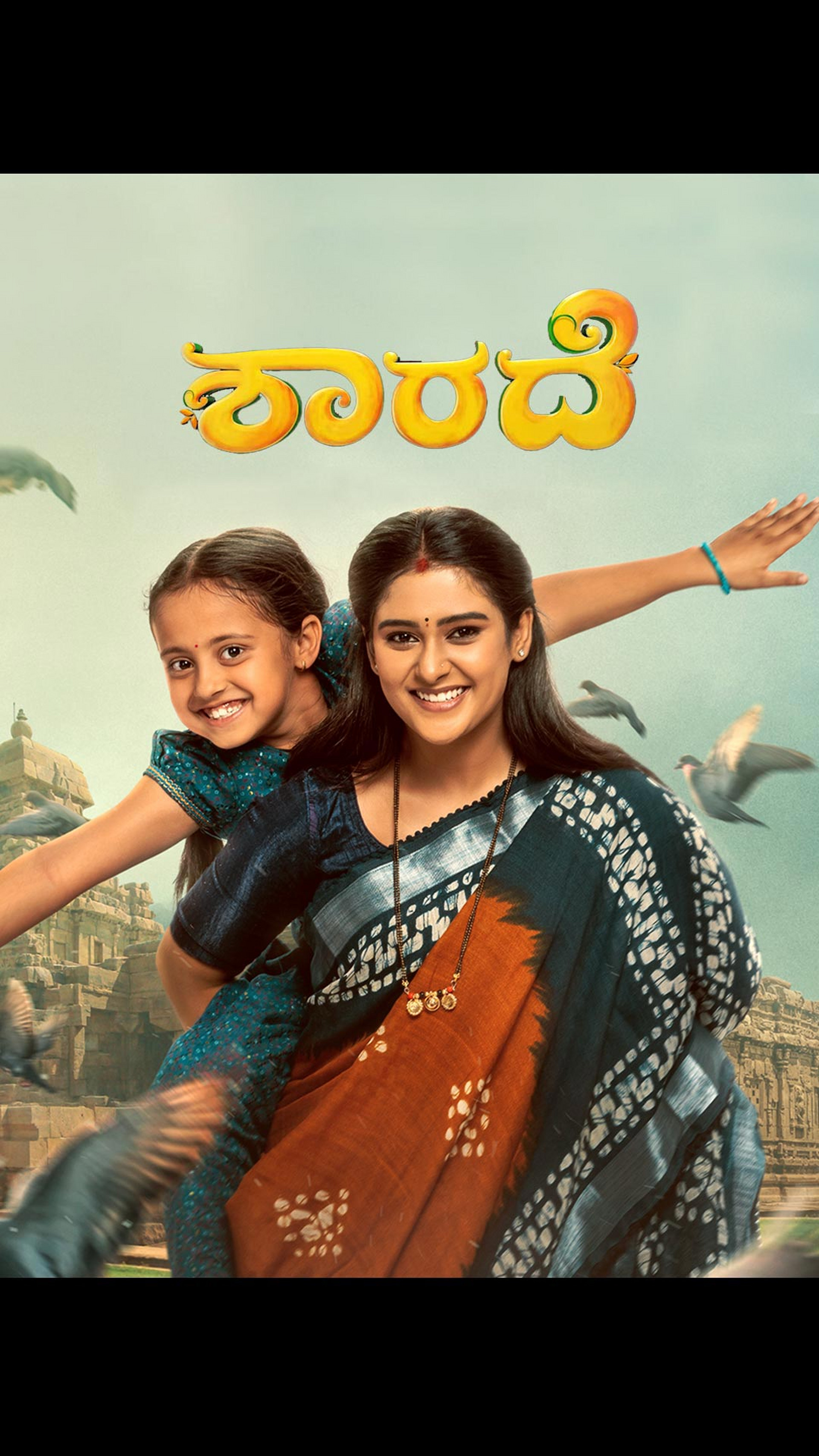 Hotstar | Stream your favourite stories and more