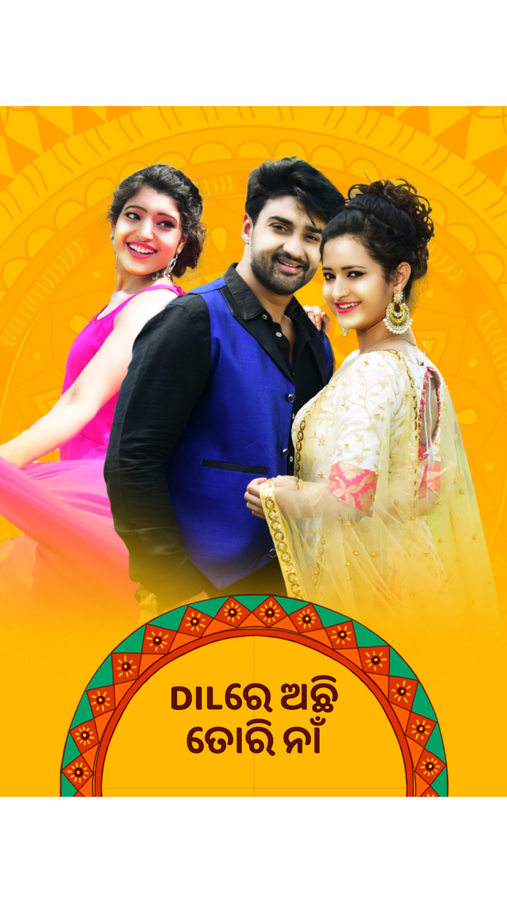 Hotstar | Stream your favourite stories and more