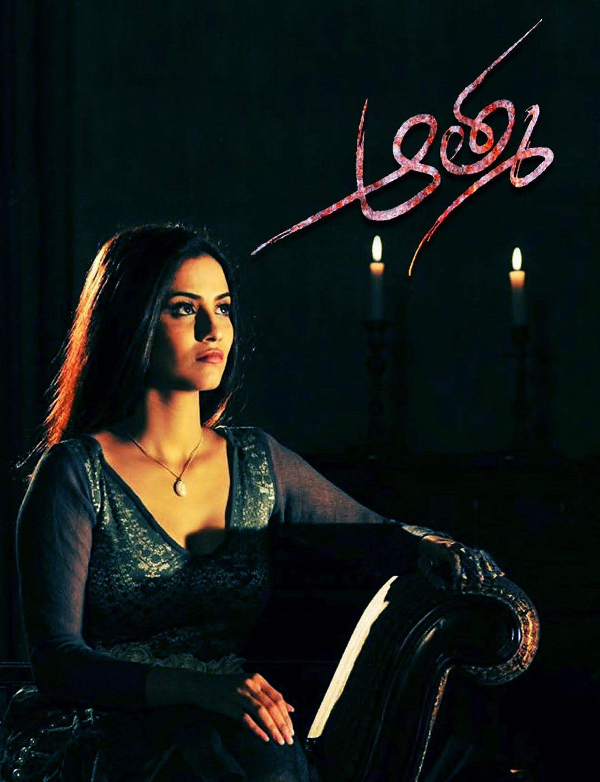 Hotstar | Stream your favourite stories and more