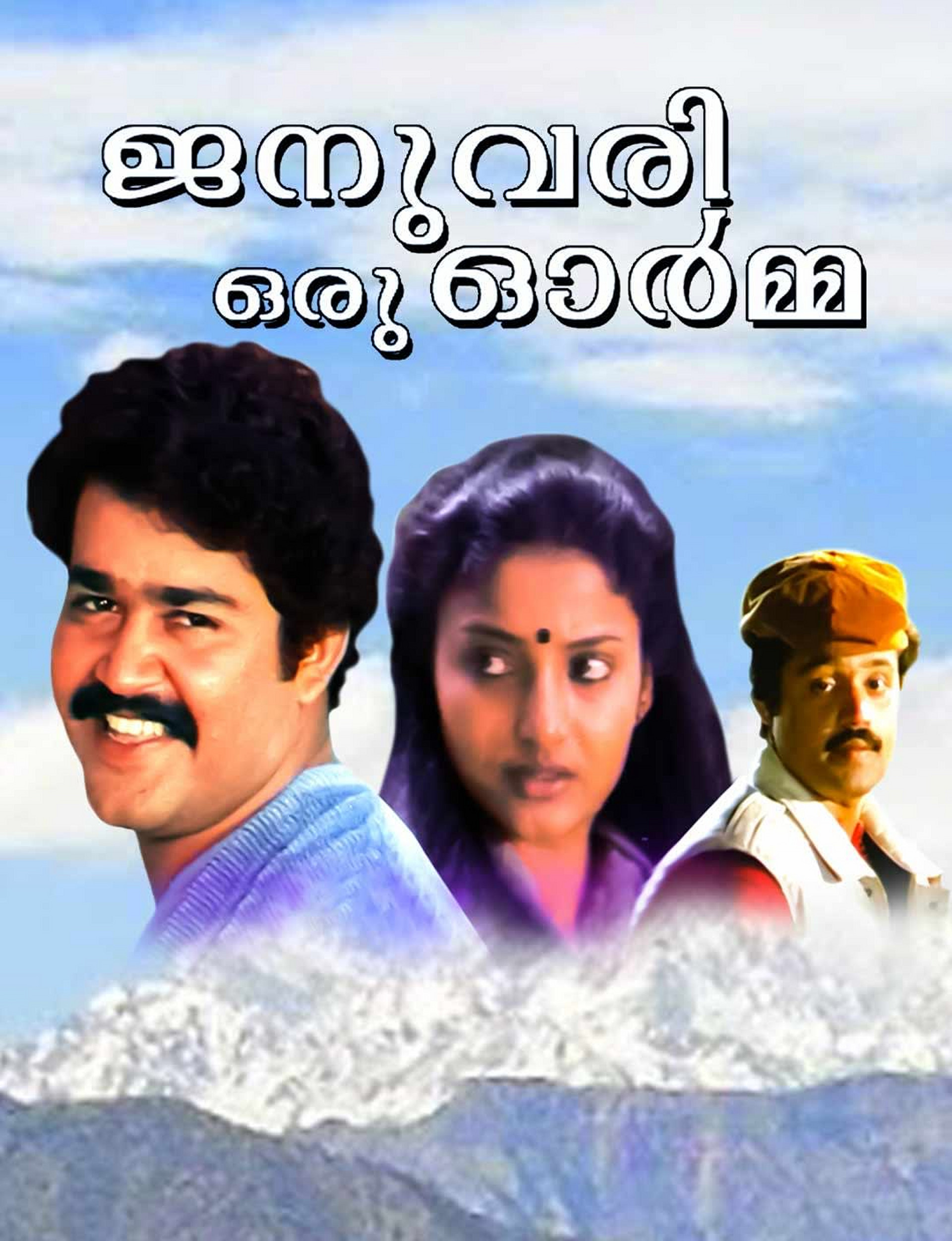 JioHotstar - Watch TV Shows, Movies, Specials, Live Cricket & Football