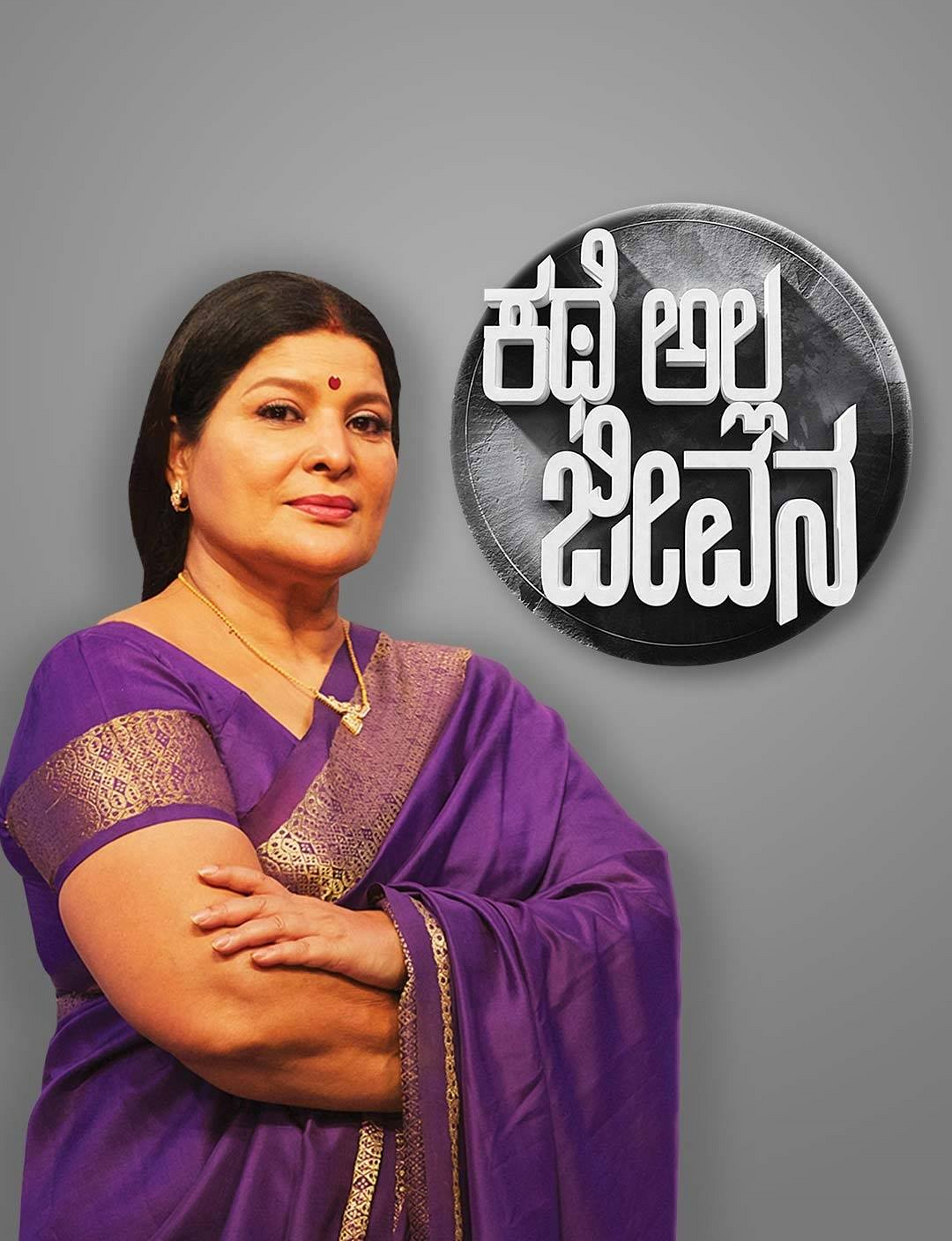 Hotstar | Stream your favourite stories and more