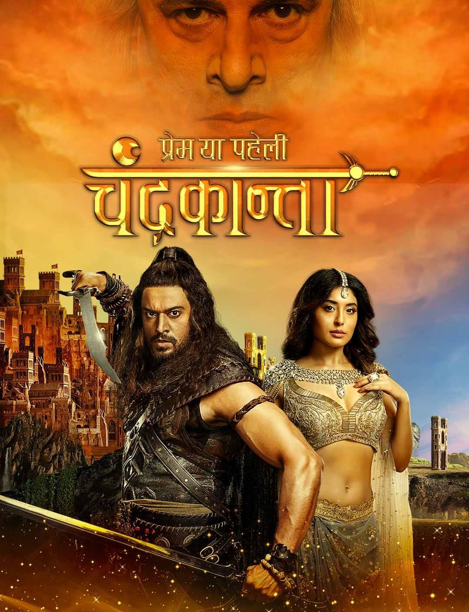 Hotstar | Stream your favourite stories and more