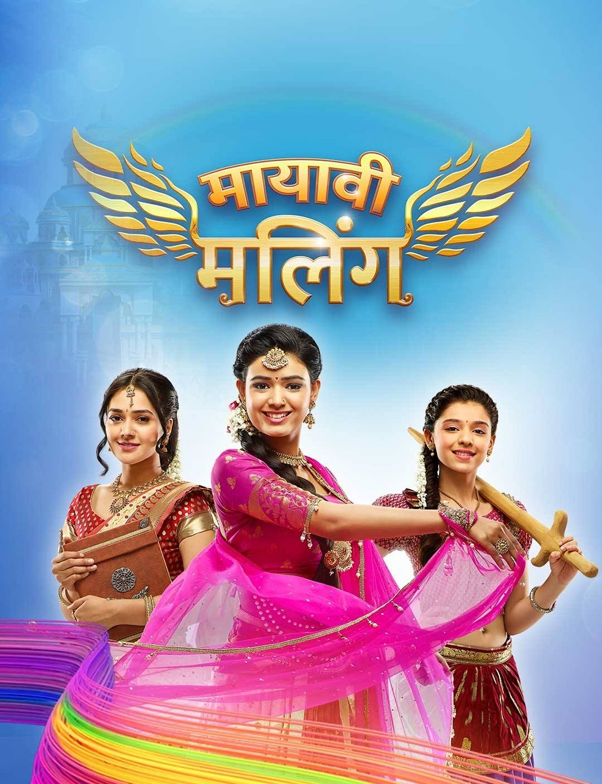 Hotstar | Stream your favourite stories and more