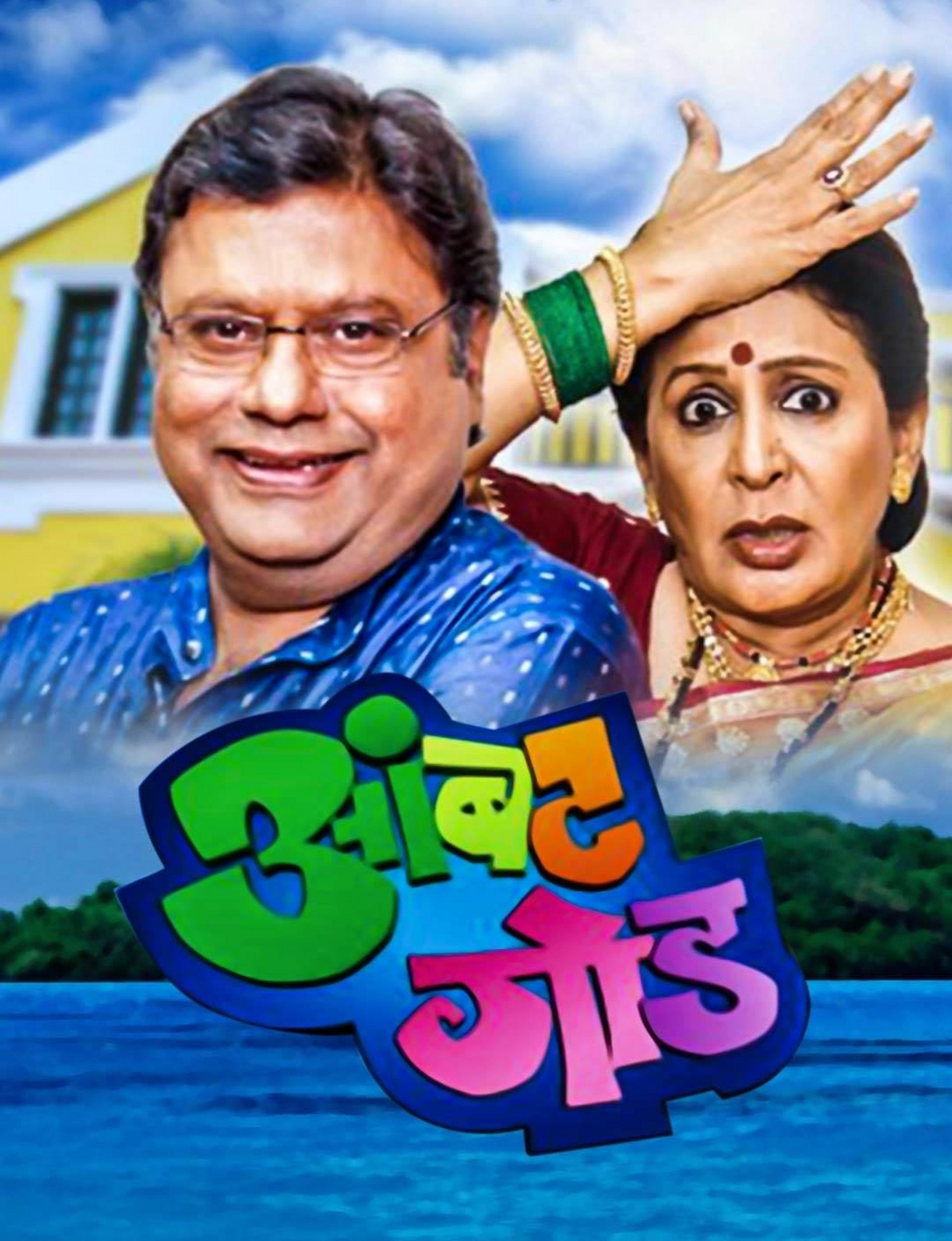 Hotstar | Stream your favourite stories and more