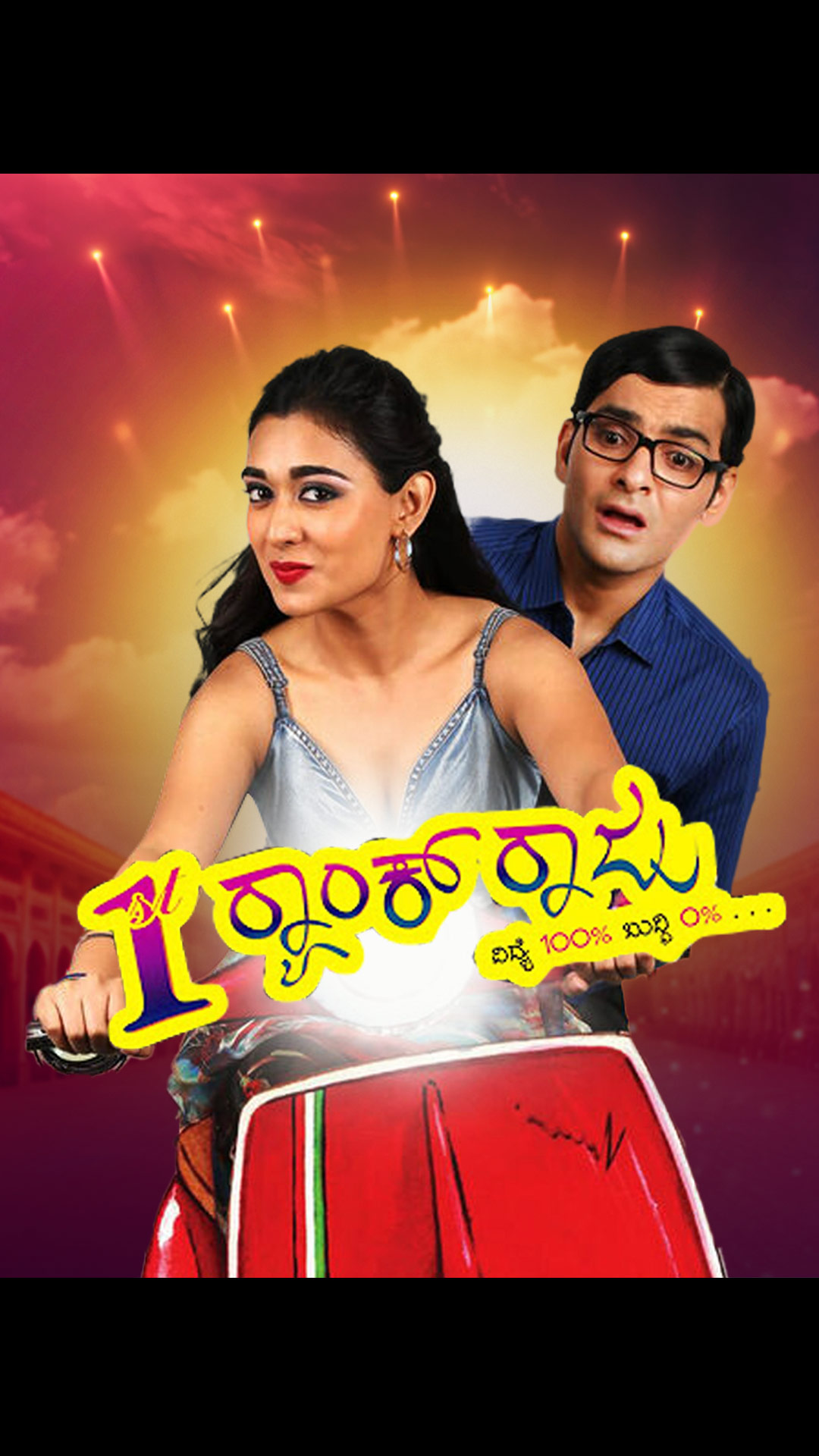 JioHotstar - Watch TV Shows, Movies, Specials, Live Cricket & Football
