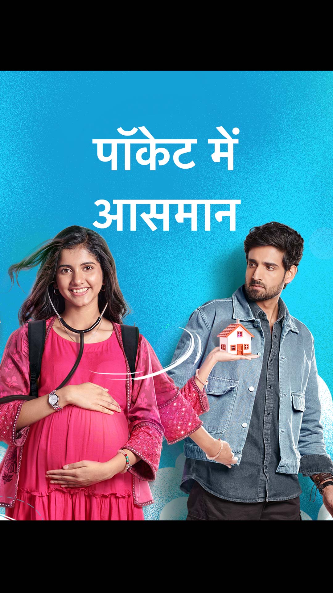 Hotstar | Stream your favourite stories and more