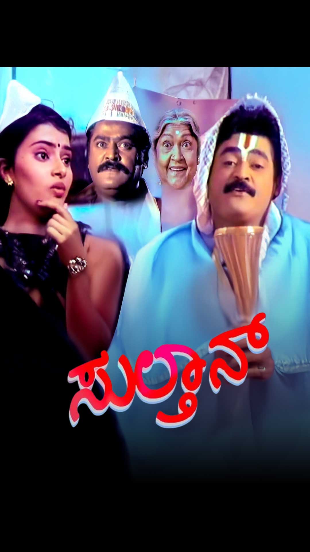 JioHotstar - Watch TV Shows, Movies, Specials, Live Cricket & Football