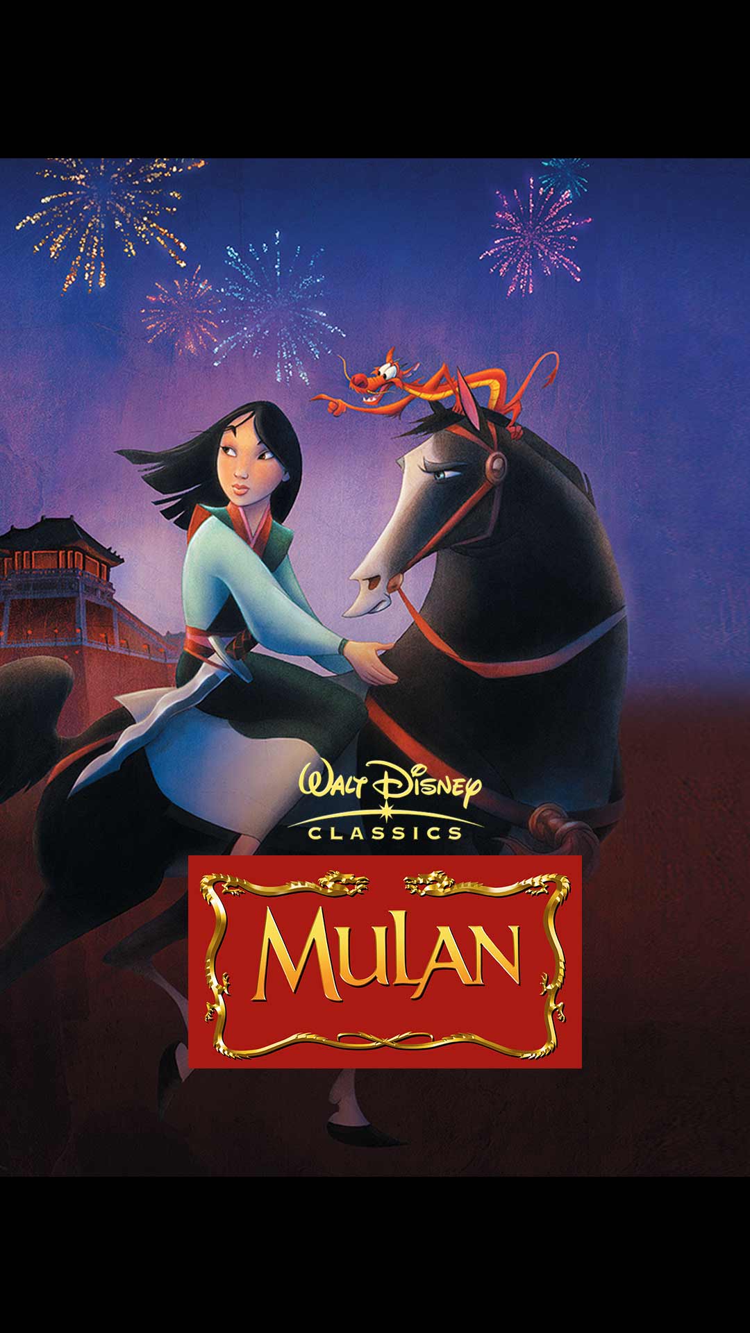 Mulan II - Disney+