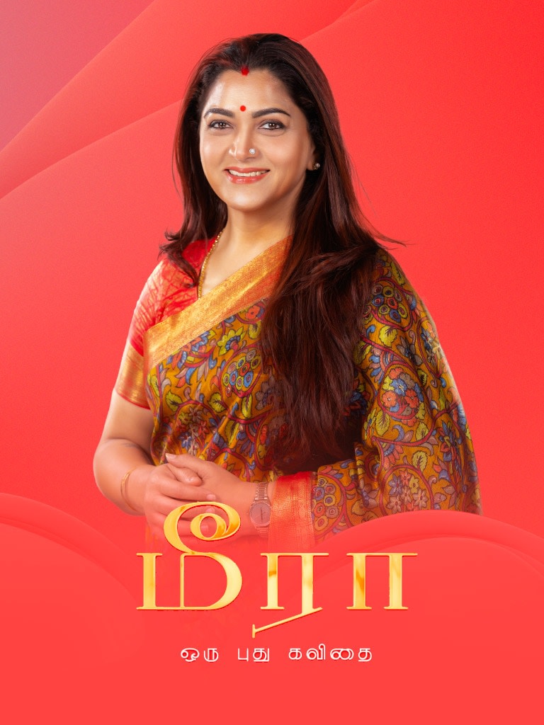JioHotstar - Watch TV Shows, Movies, Specials, Live Cricket & Football